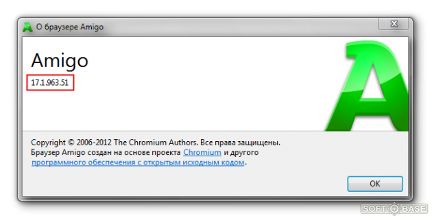 [Решено] Амиго браузер – обзор программы.